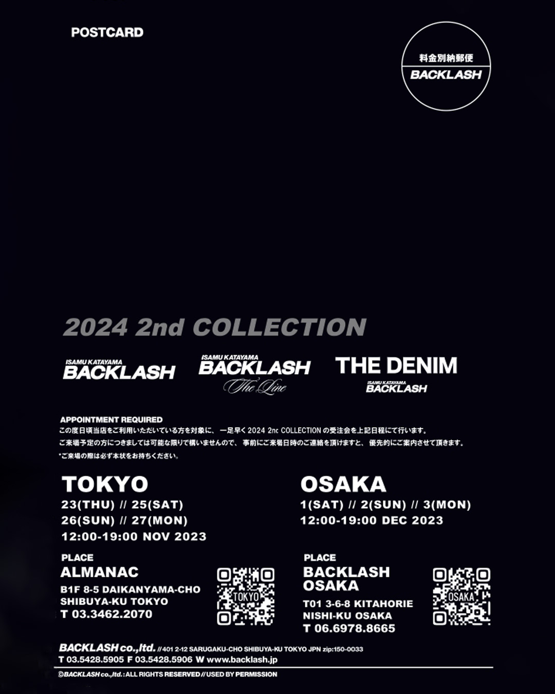 BACKLASH The Line + BACKLASH THE DENIM + 2024 2nd COLLECTION ORDERS ...